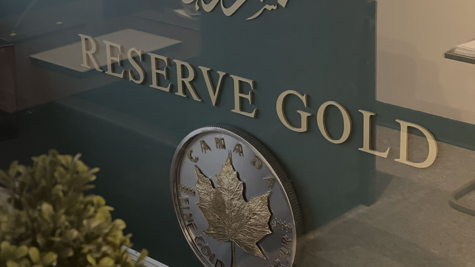 About | Reserve Gold